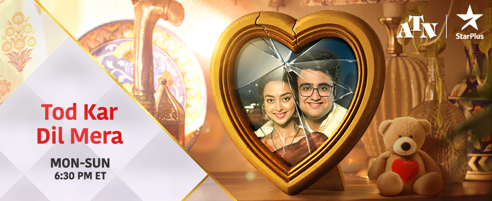 ATN Star Plus